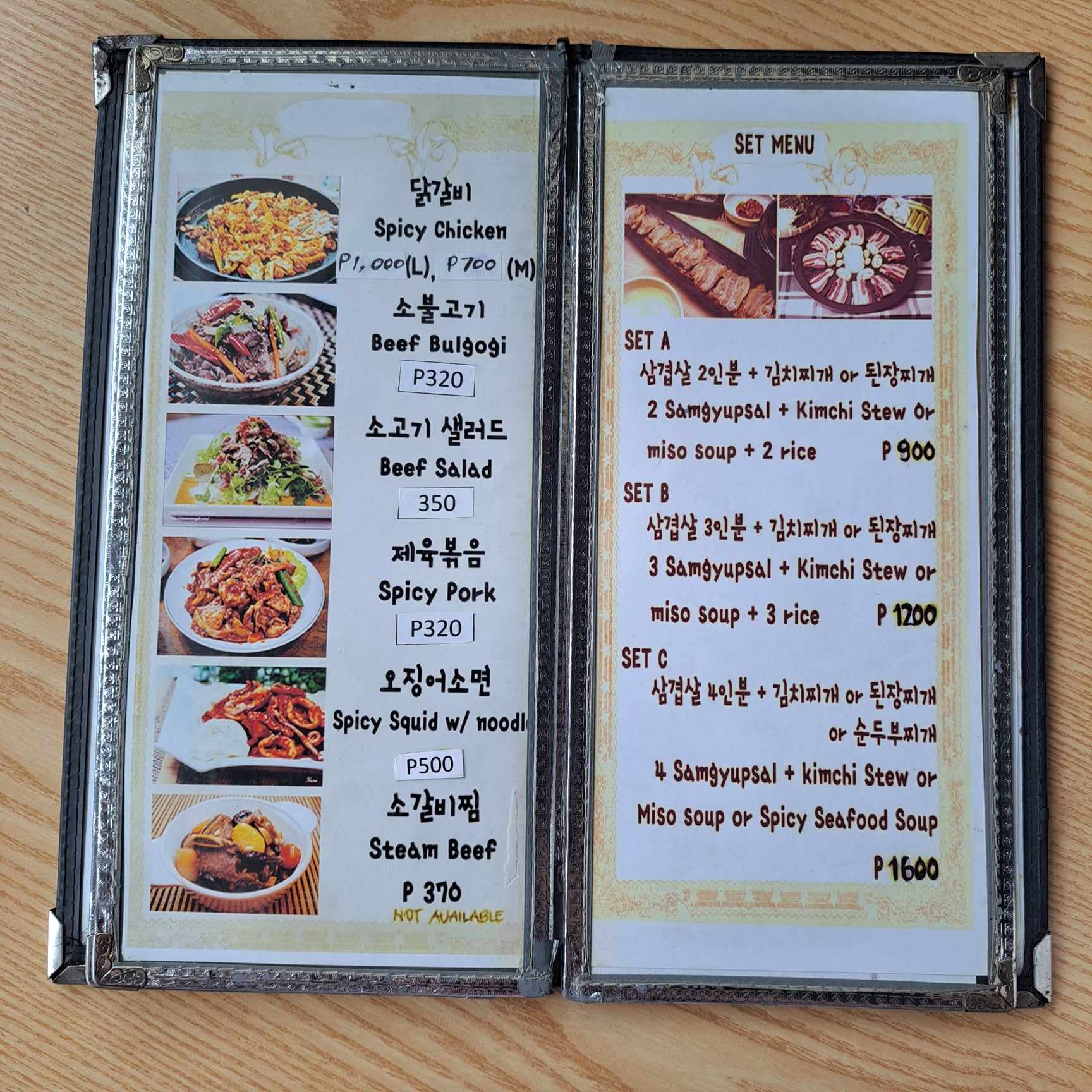 Kang Byeon: The Wonders of Korean Barbecue - Iloilo Blogger She Mae