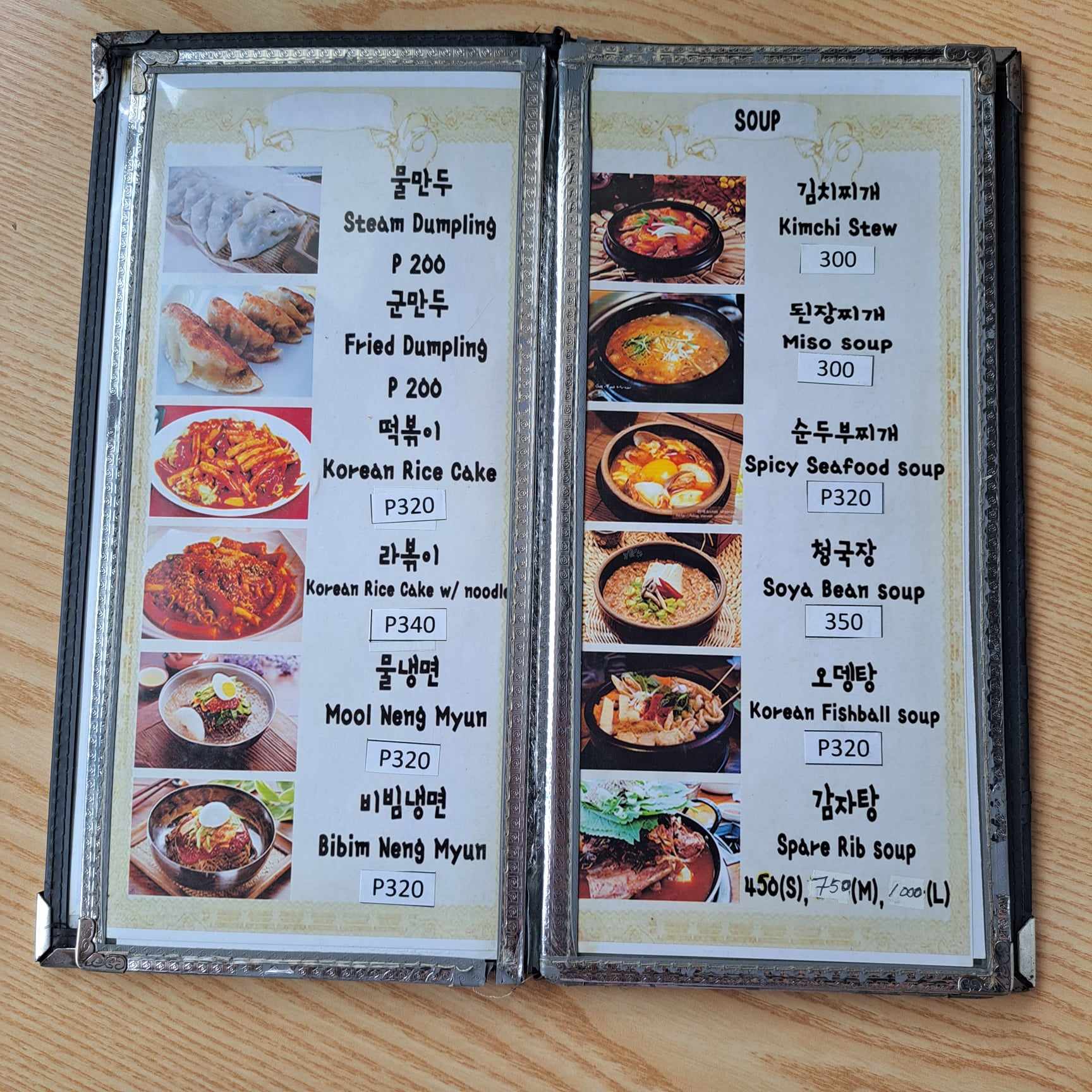 Kang Byeon: The Wonders of Korean Barbecue - Iloilo Blogger She Mae