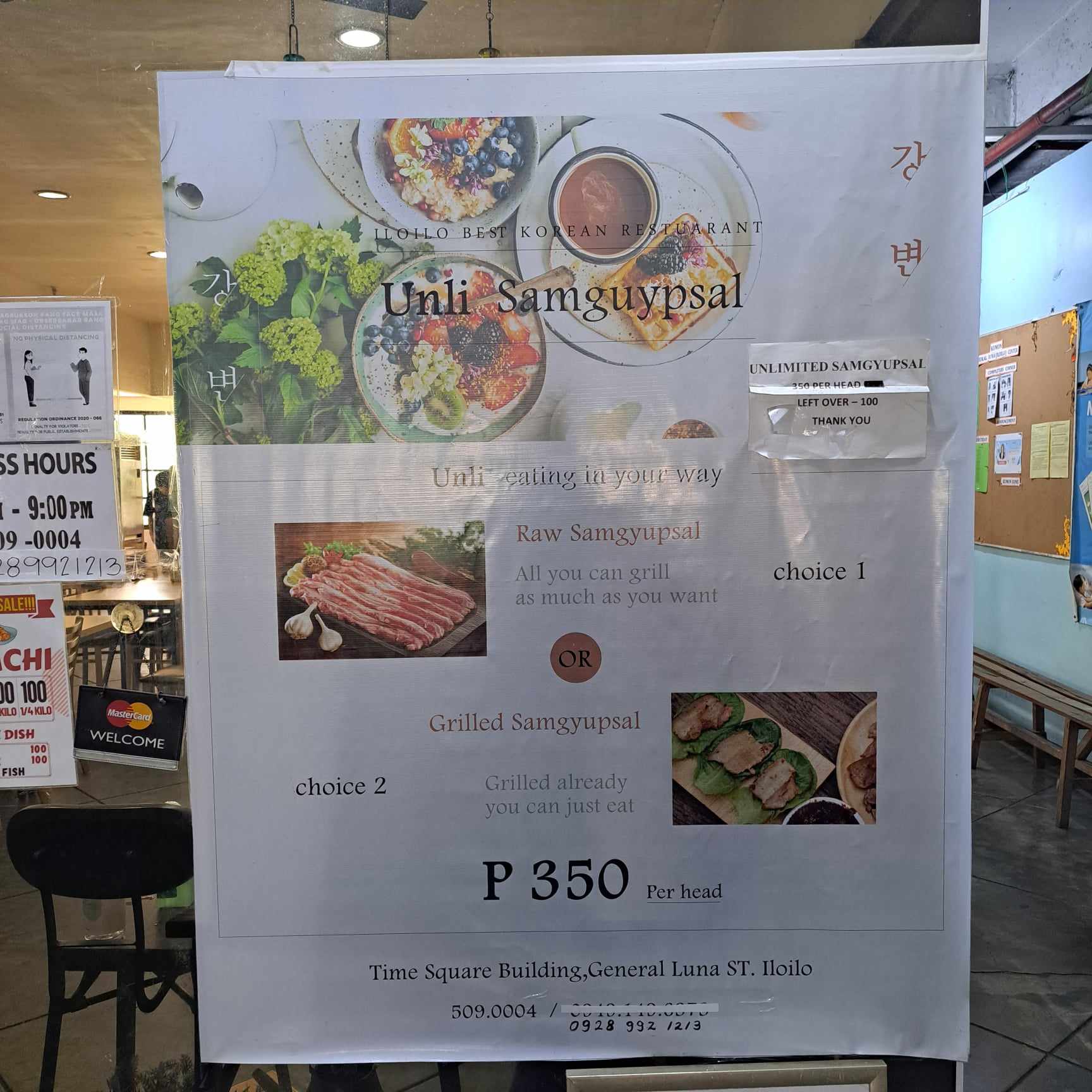 Kang Byeon: The Wonders of Korean Barbecue - Iloilo Blogger She Mae